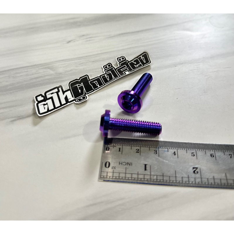 Jual Baut Titanium M8x30 Drat 12 panjang 3cm Big head Payung harga 1pcs ...