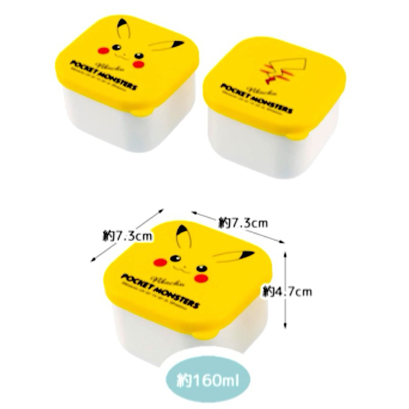 Jual LUNCH BOX TEMPAT BENTO SET SERIES JAPAN SKATER ANAK POKEMON PIKACHU ANTIBACTERIAL MADE IN ...