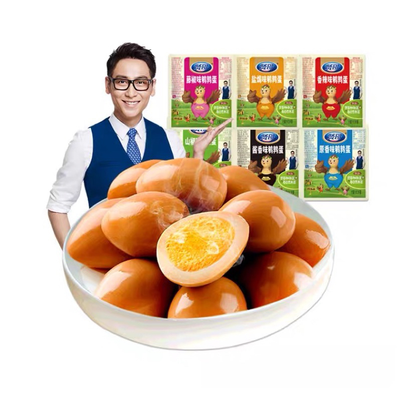 Jual TELUR PUYUH XIANGE CEMILAN SNACK VIRAL CHINA | Shopee Indonesia
