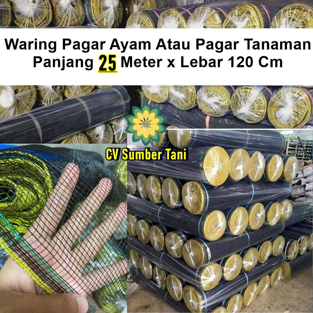 Jual Jaring Waring 1 Roll 25 Meter x 120 cm Hitam | Shopee Indonesia
