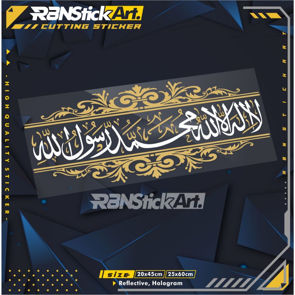 Jual STIKER KALIMAT SYAHADAT LAILAHAILLALLAH ARAB FRAME CUTTING STICKER ...