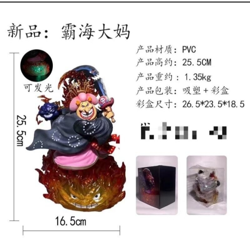 Jual Figure anime one piece big mom Charlotte Lin Lin diorama | Shopee ...