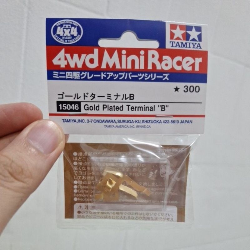 Jual Tamiya 15046 Gold Plated Terminal B | Shopee Indonesia