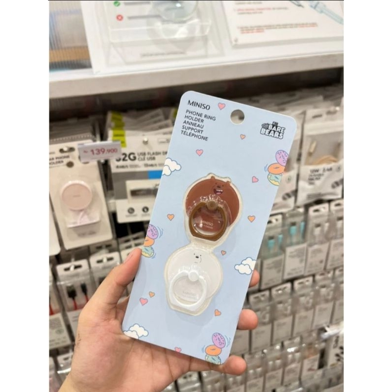 Jual MINISO ring bracket / ring holder 02. banyak pilihan. miniso murah ...