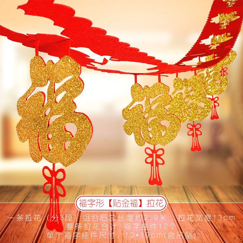 Jual Garland Kain Flanel Hiasan Dekorasi Imlek Sakura Lampion Yenpao Fu ...
