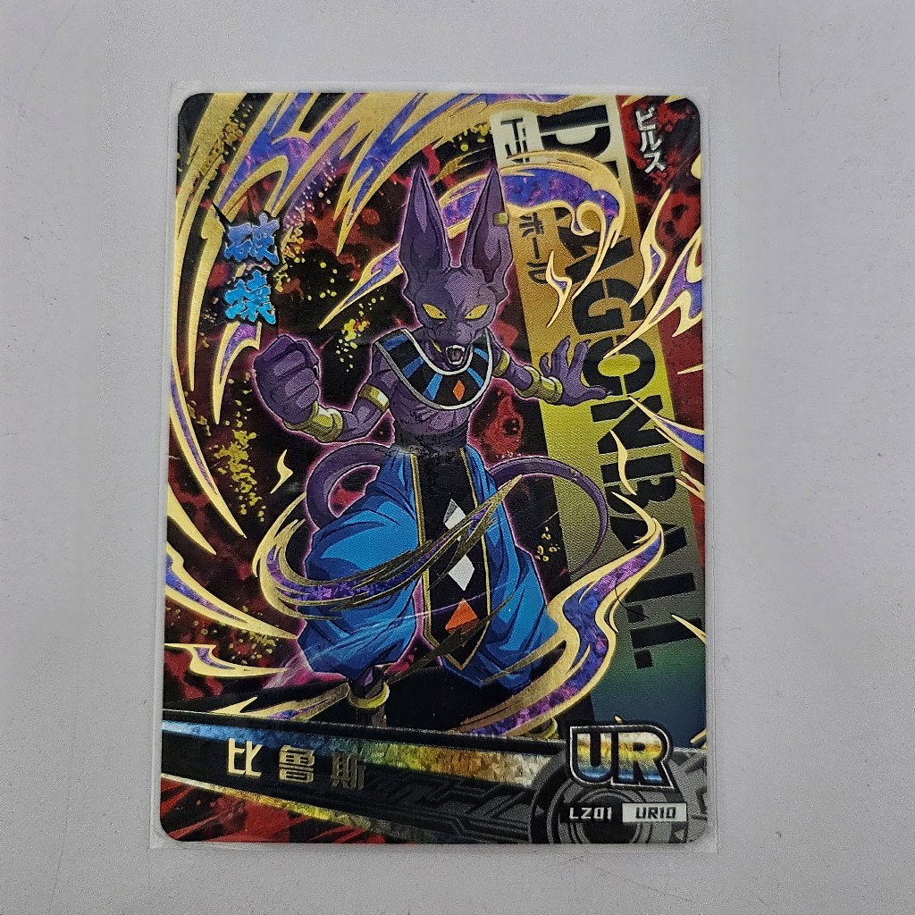 Jual [ORIGINAL] Kartu Koleksi Dragon Ball Super Hit CP UR LR Holo ...
