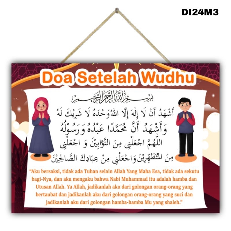 Jual Hiasan dinding Poster DOA SETELAH WUDHU gantungan pajangan doa ...