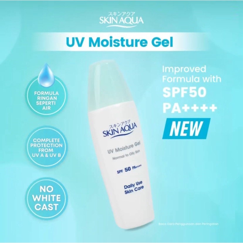 Jual SKIN AQUA UV Moisture Gel SPF 50 Normal to Oily Skin 40gr | Shopee ...
