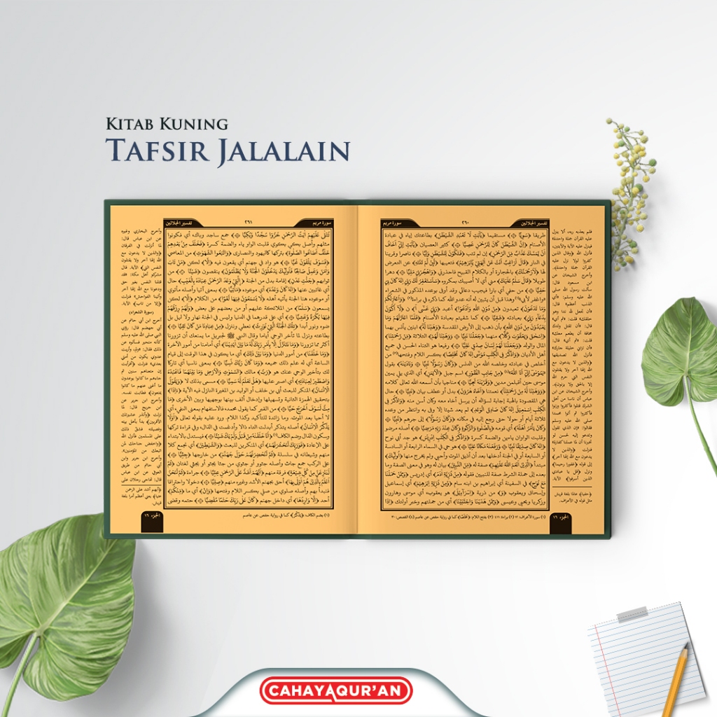 Jual Kitab Tafsir Jalalain / Kitab TAFSIR JALALAIN Cahaya Qolbu Ukuran ...