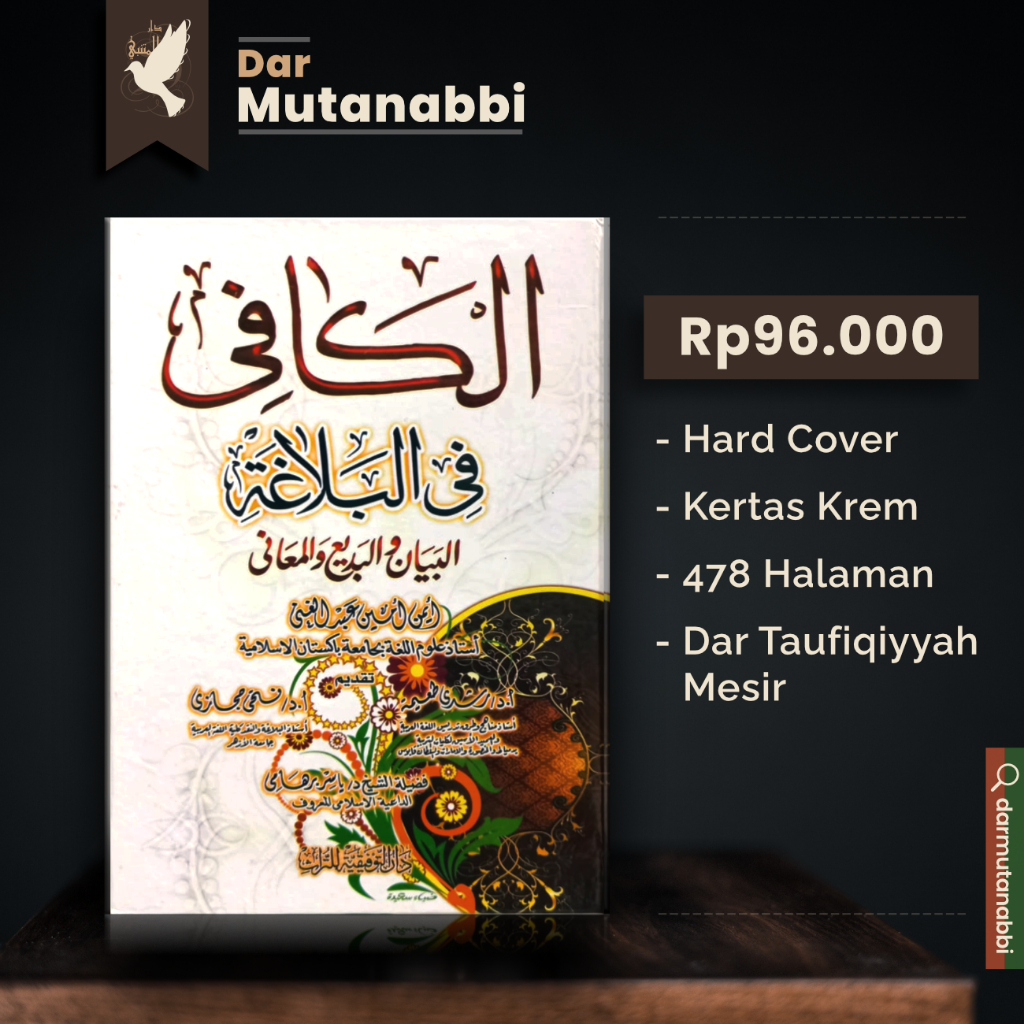 Jual Al Kafi Fil Balaghah الكافي في البلاغة Balaghoh Al-Kafi | Shopee ...