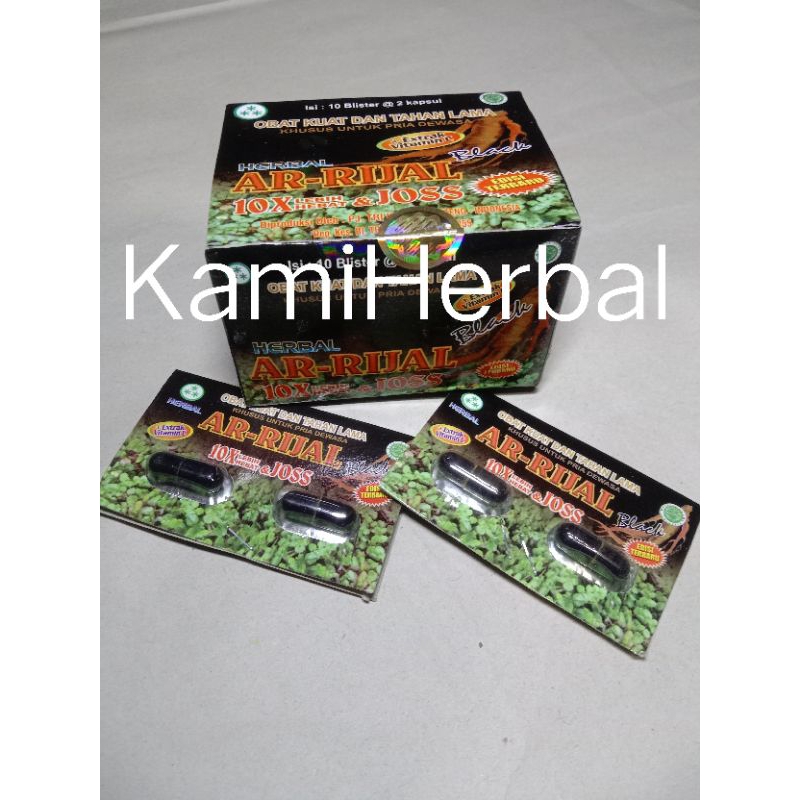 Jual Ar-Rijal ( eceran ) | Shopee Indonesia