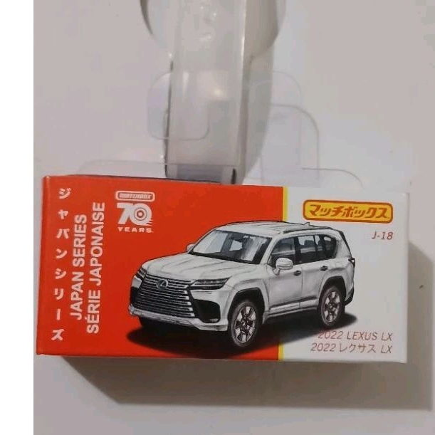 Jual MATCHBOX JAPAN SERIES 2022 LEXUS LX | MAINAN ANAK | DIECAST ...