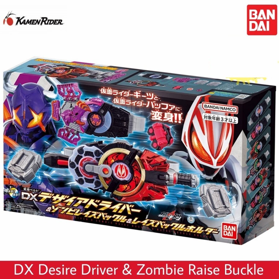 Jual oriBandai Kamen Rider Geat DX Desire Driver Zombie Raise Buckle Holder | Shopee Indonesia