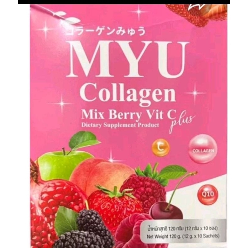 Jual MYU COLLAGEN THAILAND Mix berry Vit C | Shopee Indonesia