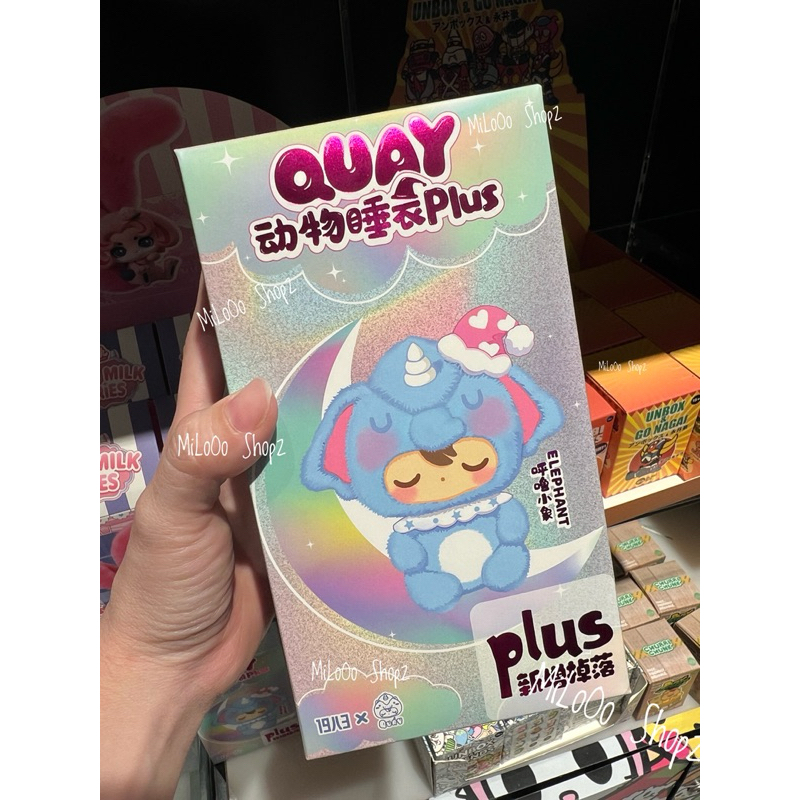 Jual Quay Animal Bag Blindbox Blind Box Original | Shopee Indonesia