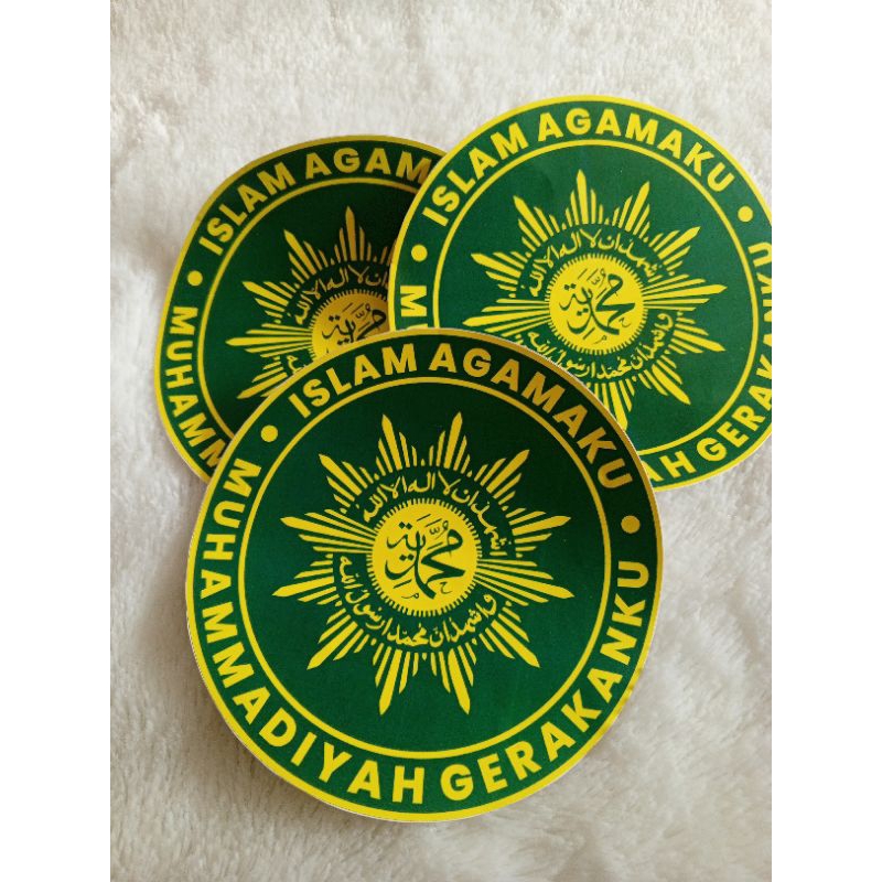 Jual STIKER LOGO MUHAMMADIYAH | | LOGO MUHAMMADIYAH | Shopee Indonesia