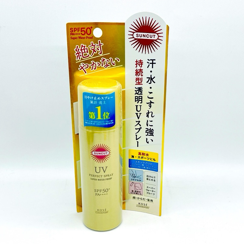 Jual KOSE SUN CUT PERFECT UV SPRAY 60g SUPER WATERPROOF UNSCENTED MADE ...