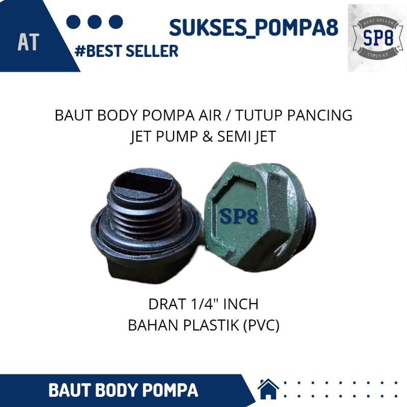 Jual Baut Body Pompa Air Jet Pump & Semi Jet / Tutup Pancing Plastik ...