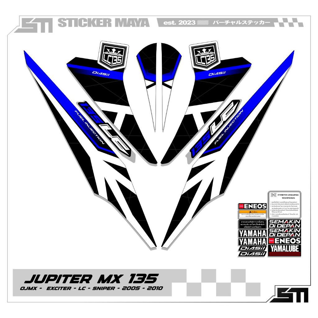 Jual STRIPING MX LAMA 135 MOTIF 9 EXCITER / JUPITER MX OLD / STICKER ...