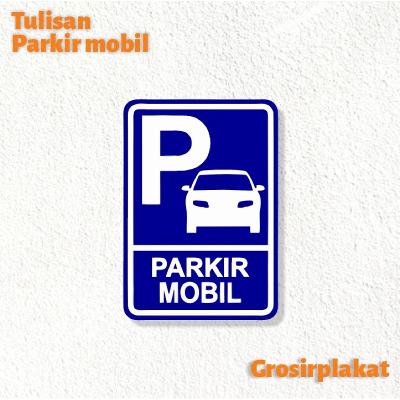 Jual Akrilik, Stiker Sign Rambu Parkir Mobil Motor Ukuran 20 x 30 cm ...