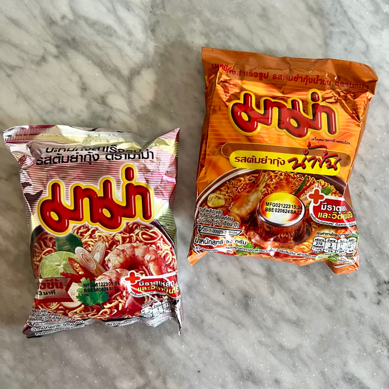 Jual Mama Instant Noodles Creamy / Clear Tom Yum Goong / Green Curry ...