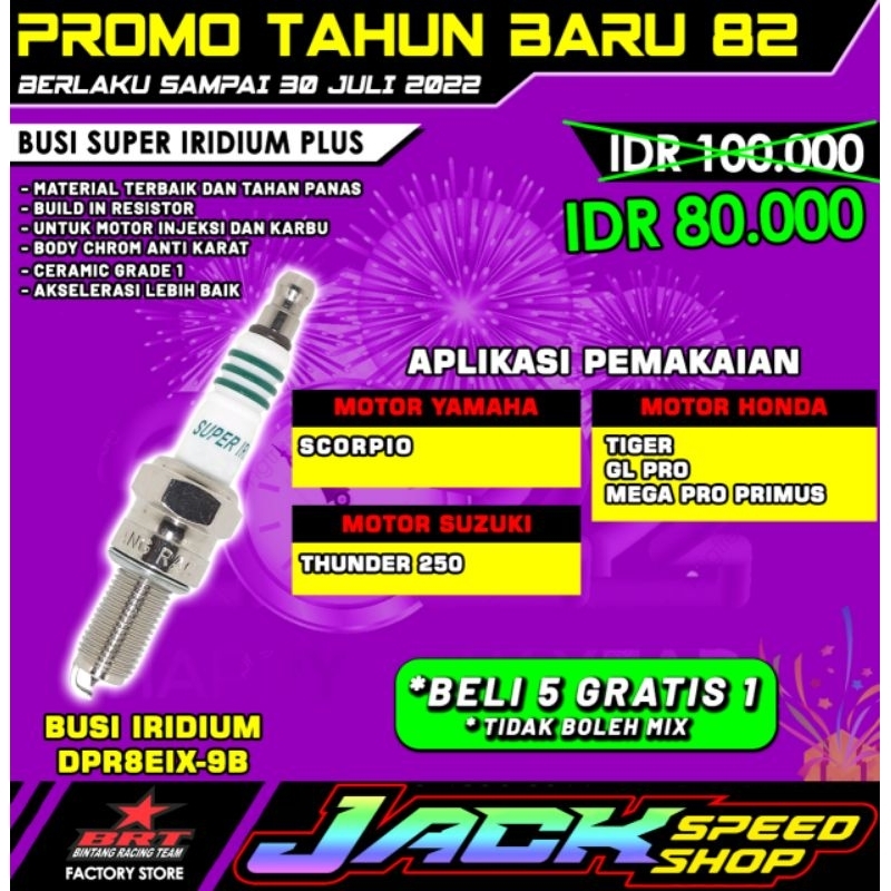 Jual KOIL BRT INJEKSI & KARBU UNIVERSAL GCOIL G COIL SUPER INJECTION ...