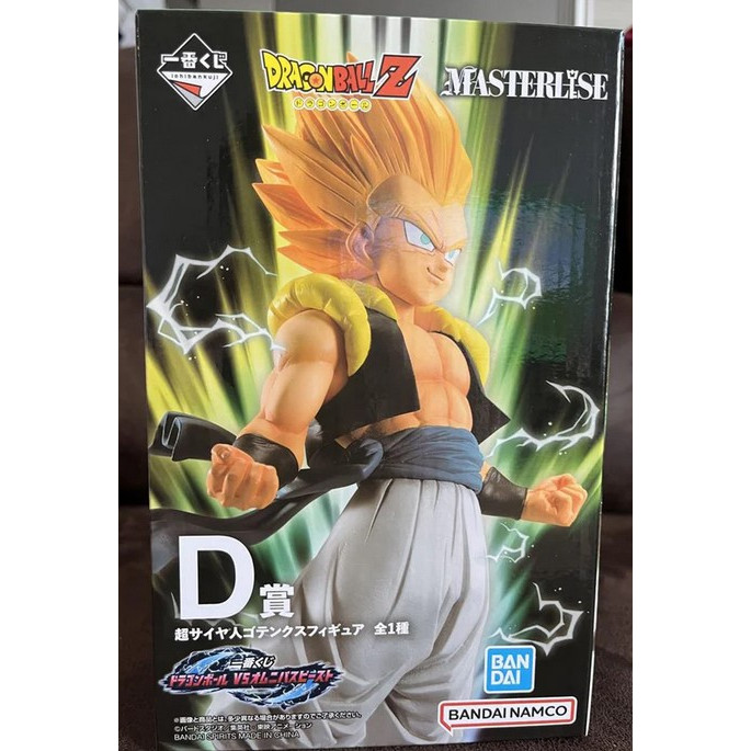 Jual Bandai Spirits Bandai Namco Masterlise Ichiban Kuji Dragon Ball VS ...