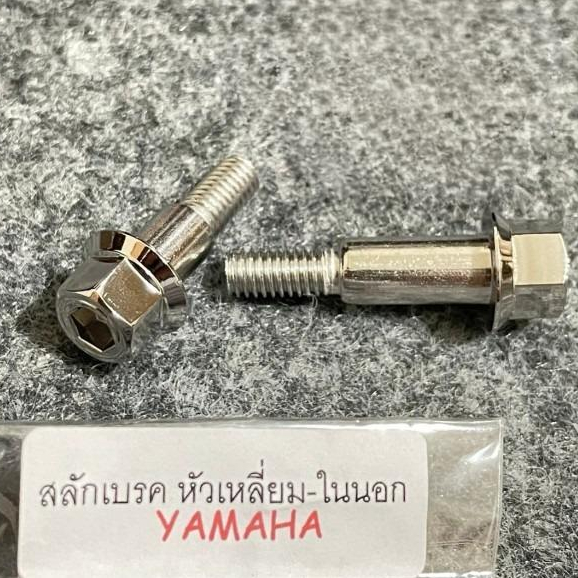 Jual Tojosan handle kanan mio atau handle vario/pcx 160 stainless model ...