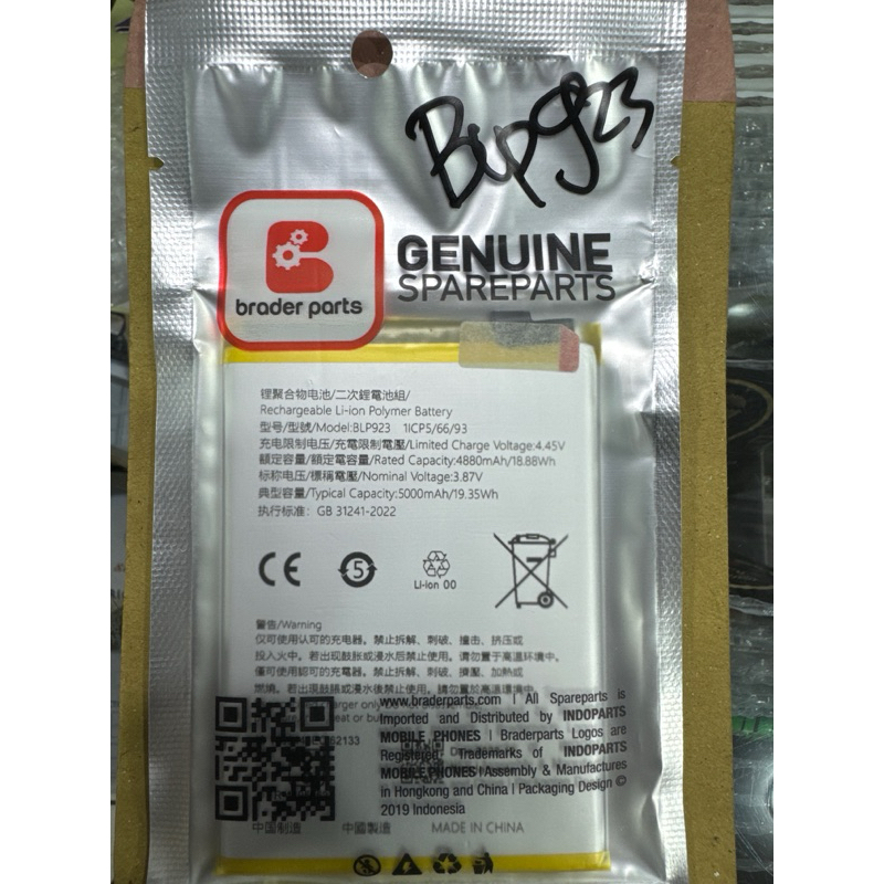 Jual BATERAI BATTERY OPPO A57 2022/A57S/A77S/A78 5G BLP923 ORI ...