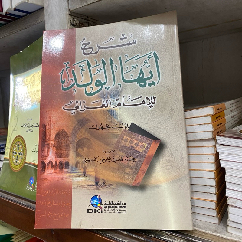 Jual kitab ayuhal /ayyuhal walad/ syarah ayyuhal walad imam ghozali ...