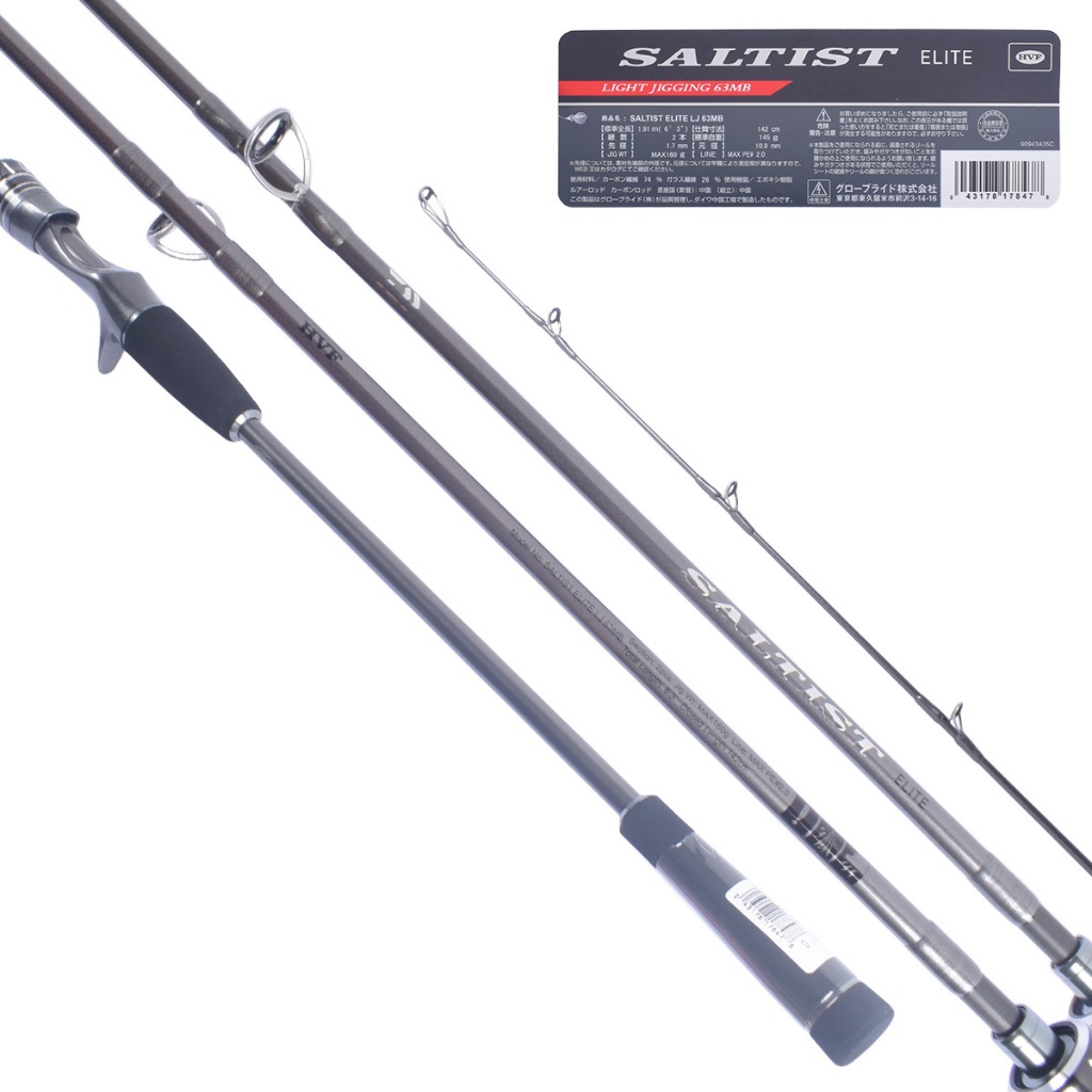 Jual Joran Daiwa SALTIST ELITE LJ I Joran Laut Light Jigging I Joran Spinning Daiwa | Shopee ...