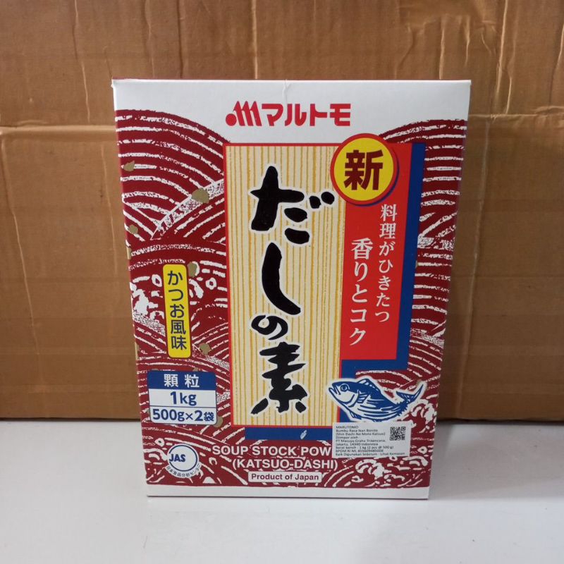 Jual MARUTOMO SHIN DASHI NO MOTO KATSUO / BUMBU RASA IKAN BONITO 1KG ...