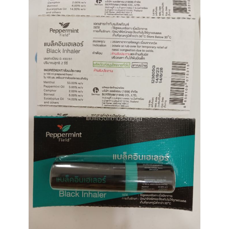 Jual Black Inhaler ori bkk | Shopee Indonesia