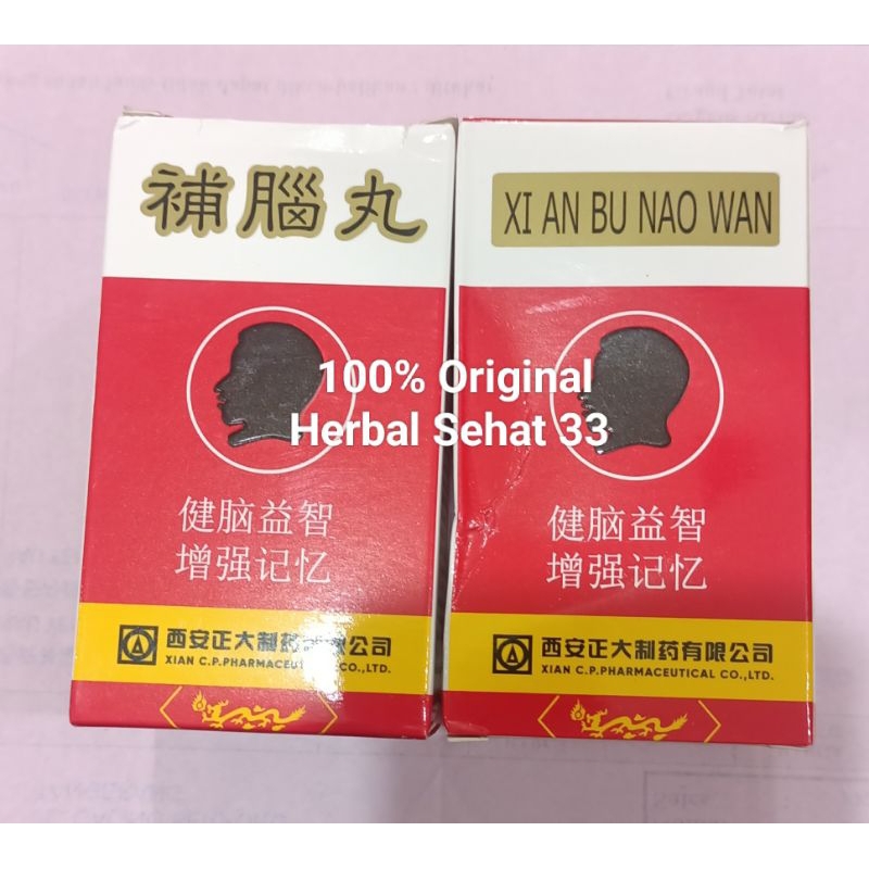 Jual xi an Bu nao WAN / vitamin otak dan fungsi otak | Shopee Indonesia