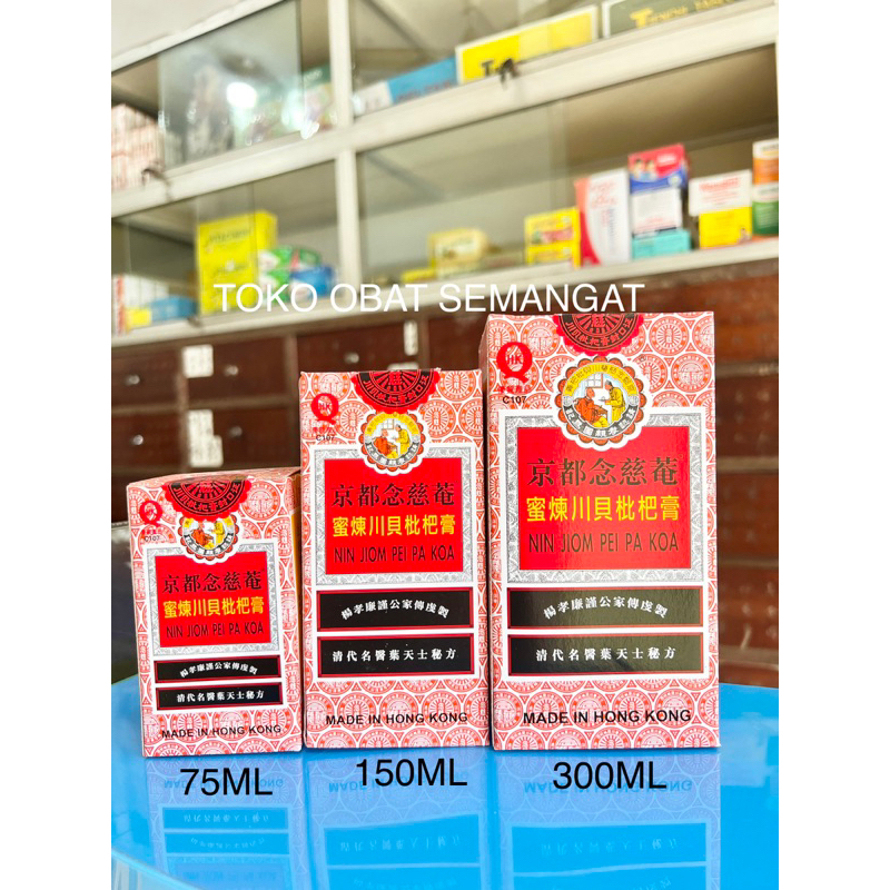 Jual Obat Batuk Cap Ibu Dan Anak 300 ml Nin Jiom Pei Pa Koa | Shopee ...