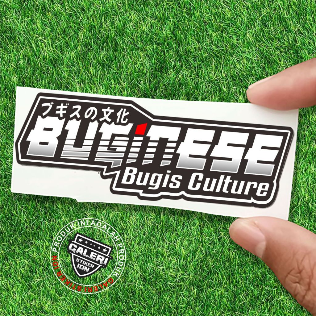 Jual stiker bugis buginese bugis culture original stiker priral ...