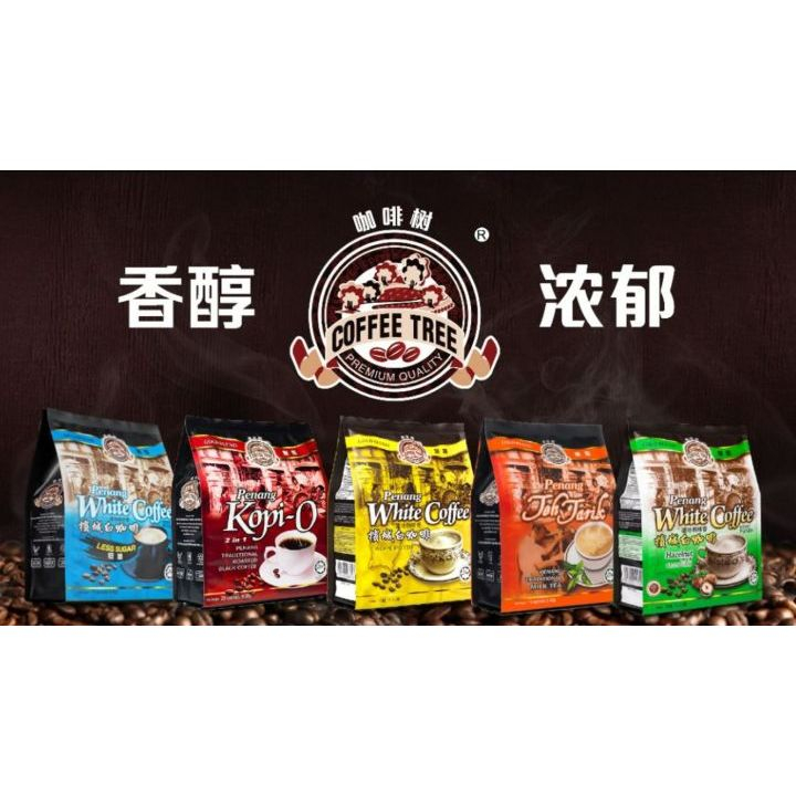 Jual Coffee Tree Penang White Coffee 3in1 No Sugar 2in1 Kopi - O Teh ...