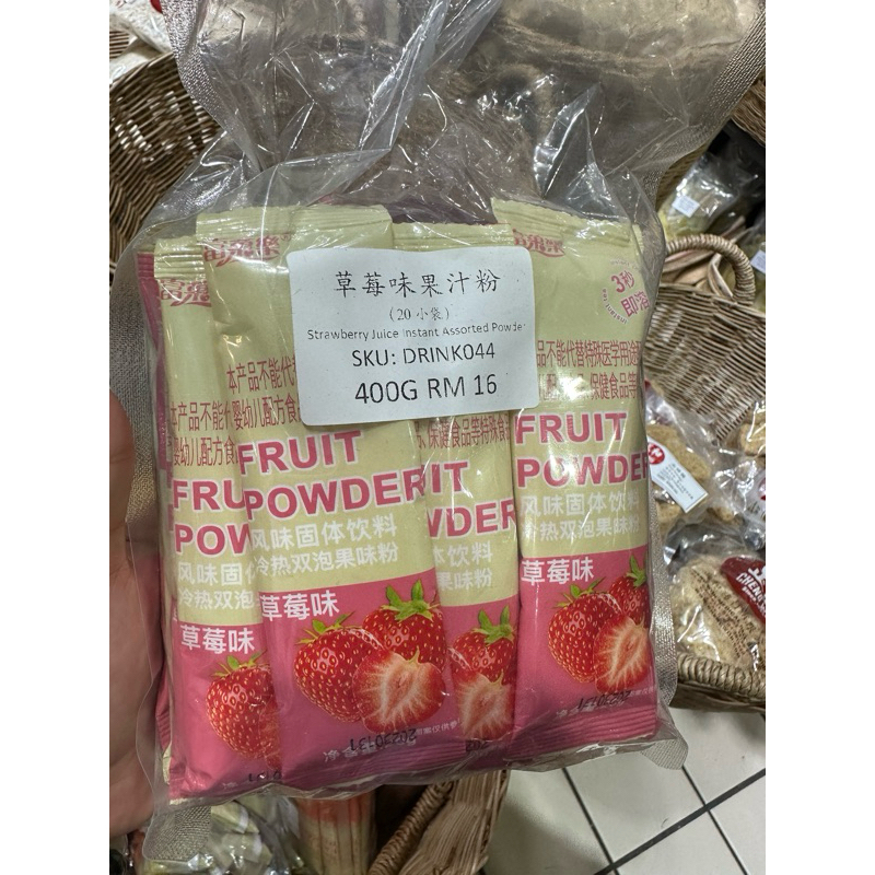 Jual CHENG WOH JUICE INSTANT ASSORTED POWDER (READY 2 MEI | Shopee ...
