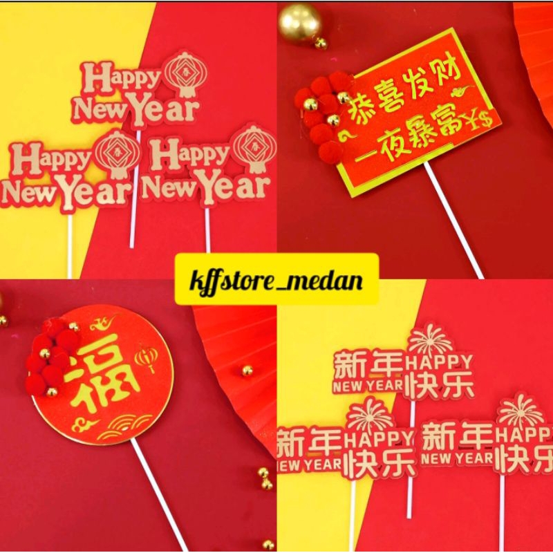 Jual Topper Imlek Merah Kembang Api/Lampion/Gong Xie Fa Cai/Bulat FU ...