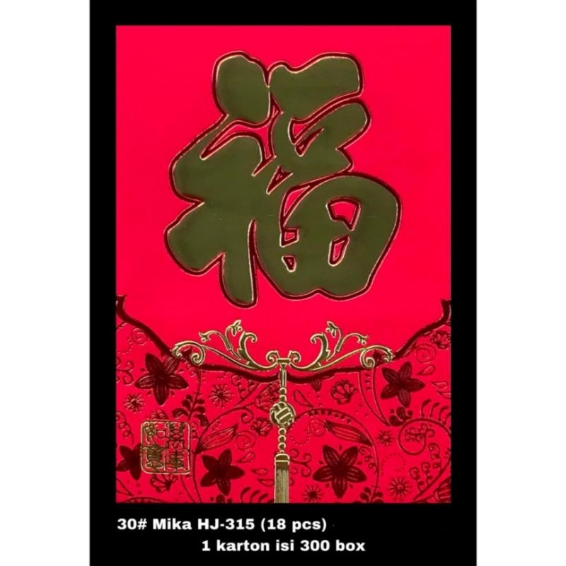 Jual Angpao fuk hoki Imlek pendek (6 lembar) | Shopee Indonesia