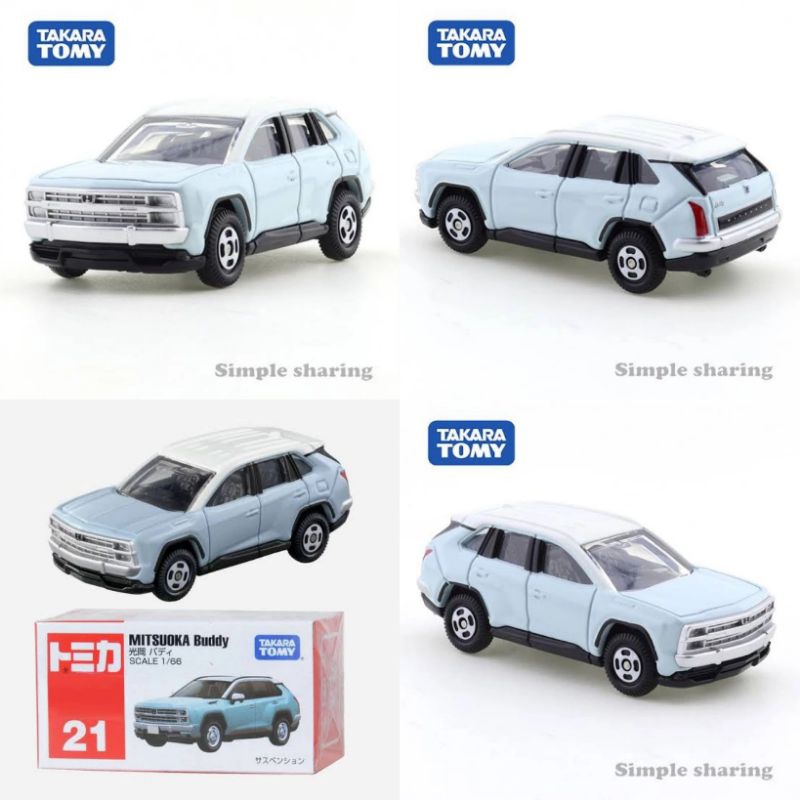 Jual TOMICA SUPERCAR COLLECTION TAKARA TOMY DIECAST MOBIL SPORT CAR ...