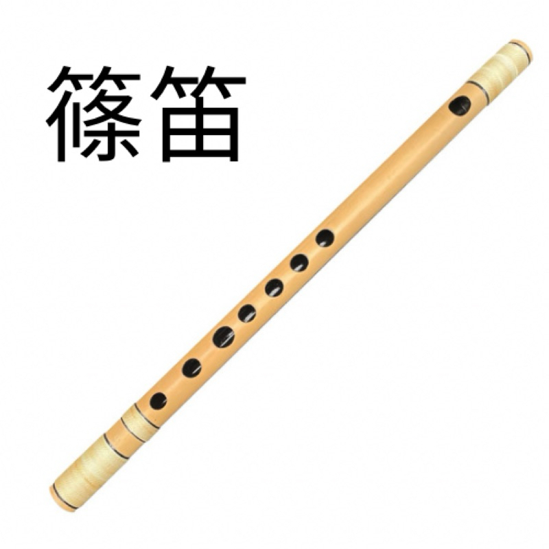 Jual Shinobue Traditional Japanesse Flute | Shopee Indonesia