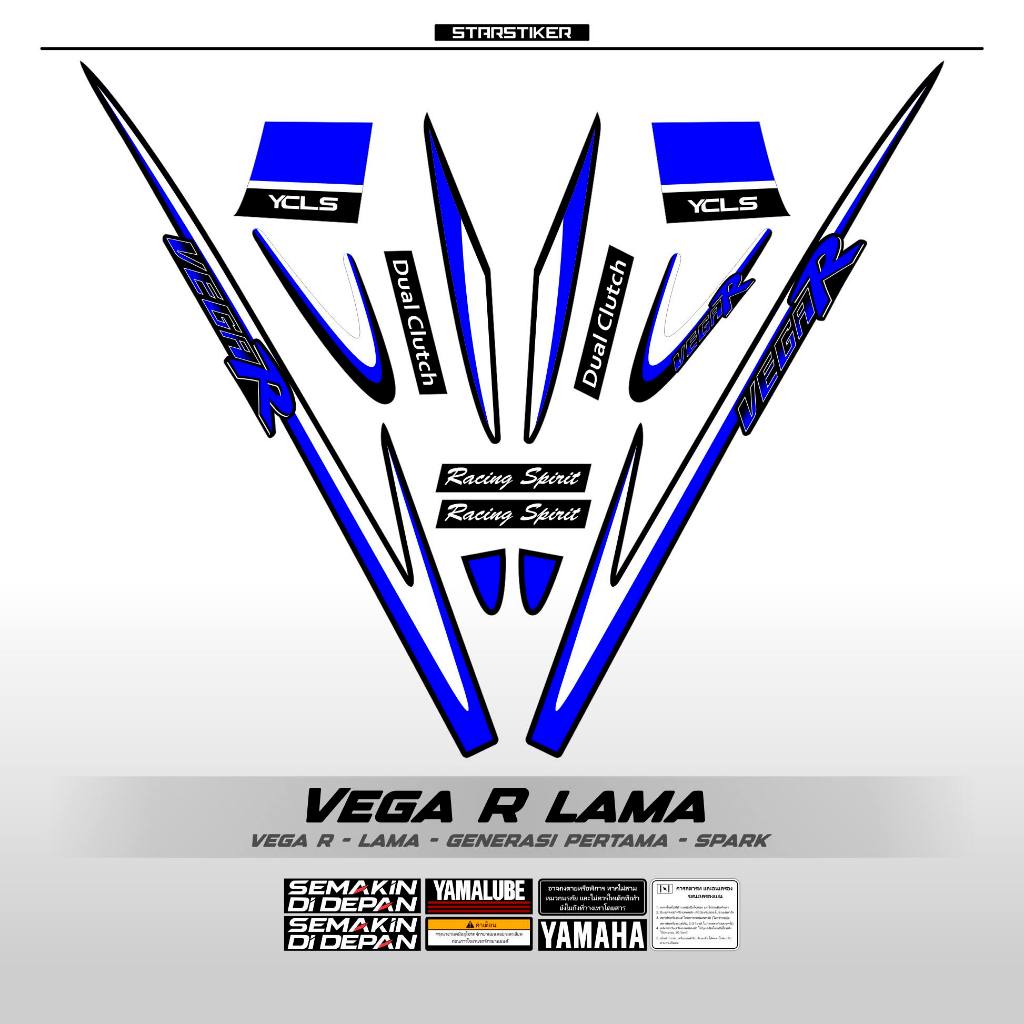 Jual STRIPING YAMAHA VEGA R MOTIF X2/2005-2013/DECAL/VINTAGE/STIKER ...
