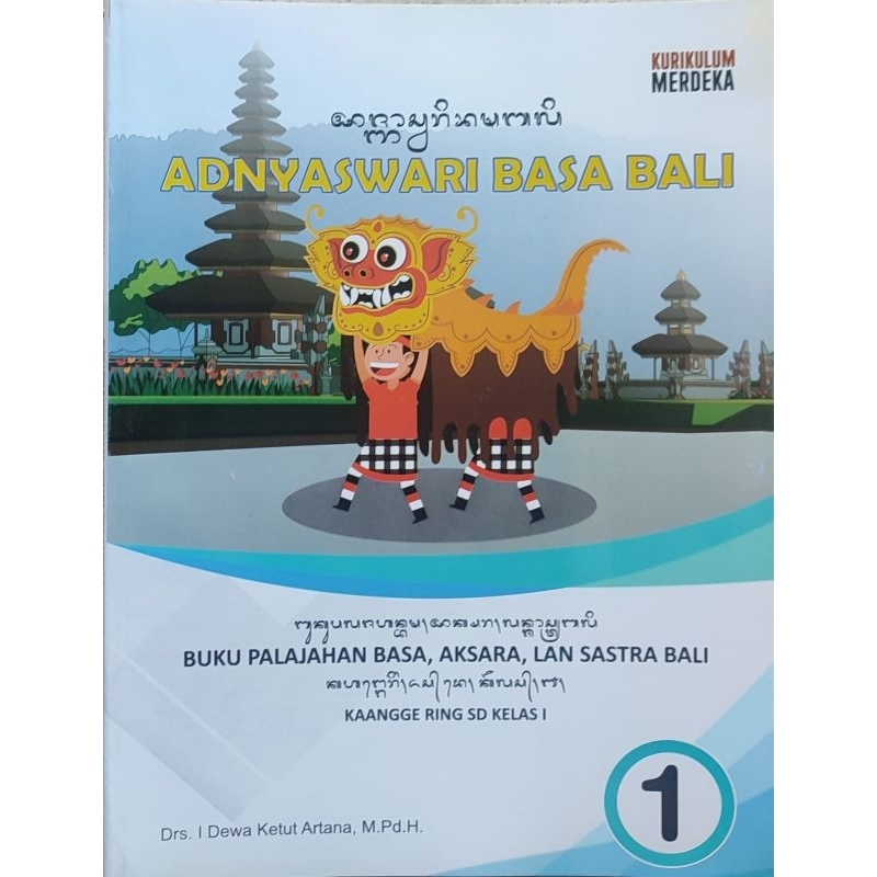 Jual ADNYASWARI BASA BALI KELAS 1.2.3. 4.5. 6 SD KM | Shopee Indonesia