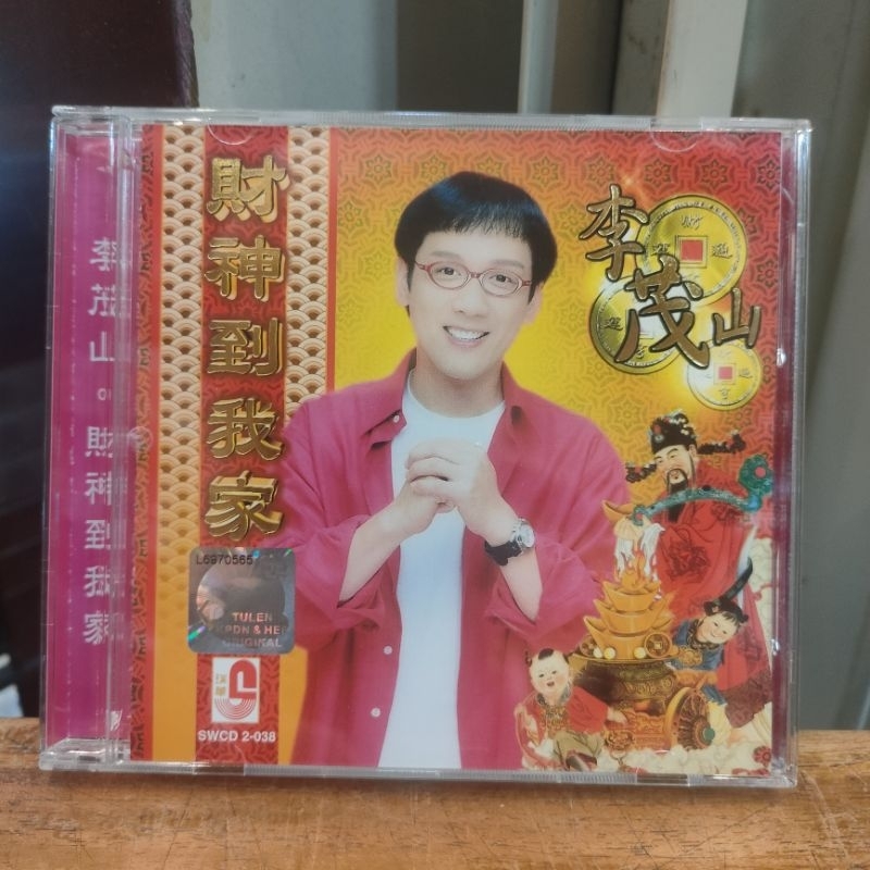 Jual Cd Imlek Li Mao Shan/Li Mao San/李茂山/Lagu Imlek | Shopee Indonesia