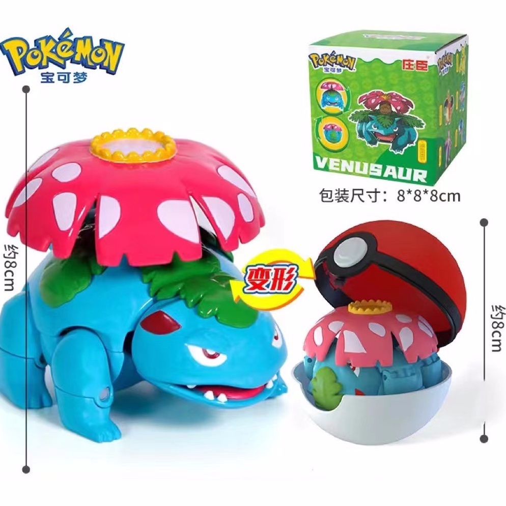 Jual Mainan pokemon pokeball Pokemon balls Pokemon Figure Deformation Pokemon Action Figure Poke ...