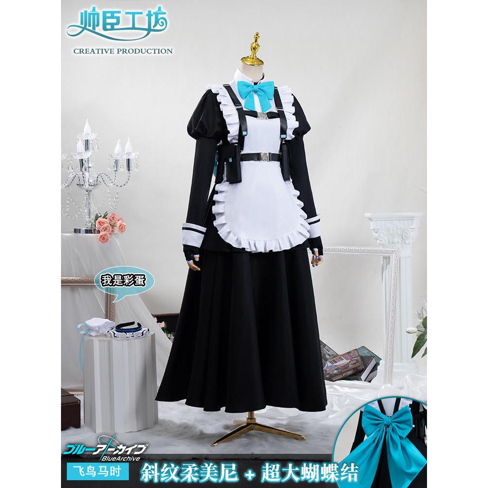 Jual [READY JKT] Creative Production - Asuma Toki costume - size L ...