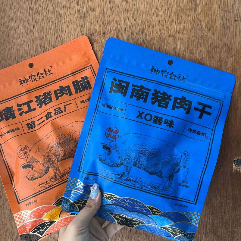 Jual Cemilan instan dendeng babi zhu rou 猪肉脯 / 猪肉干 (non halal) | Shopee ...