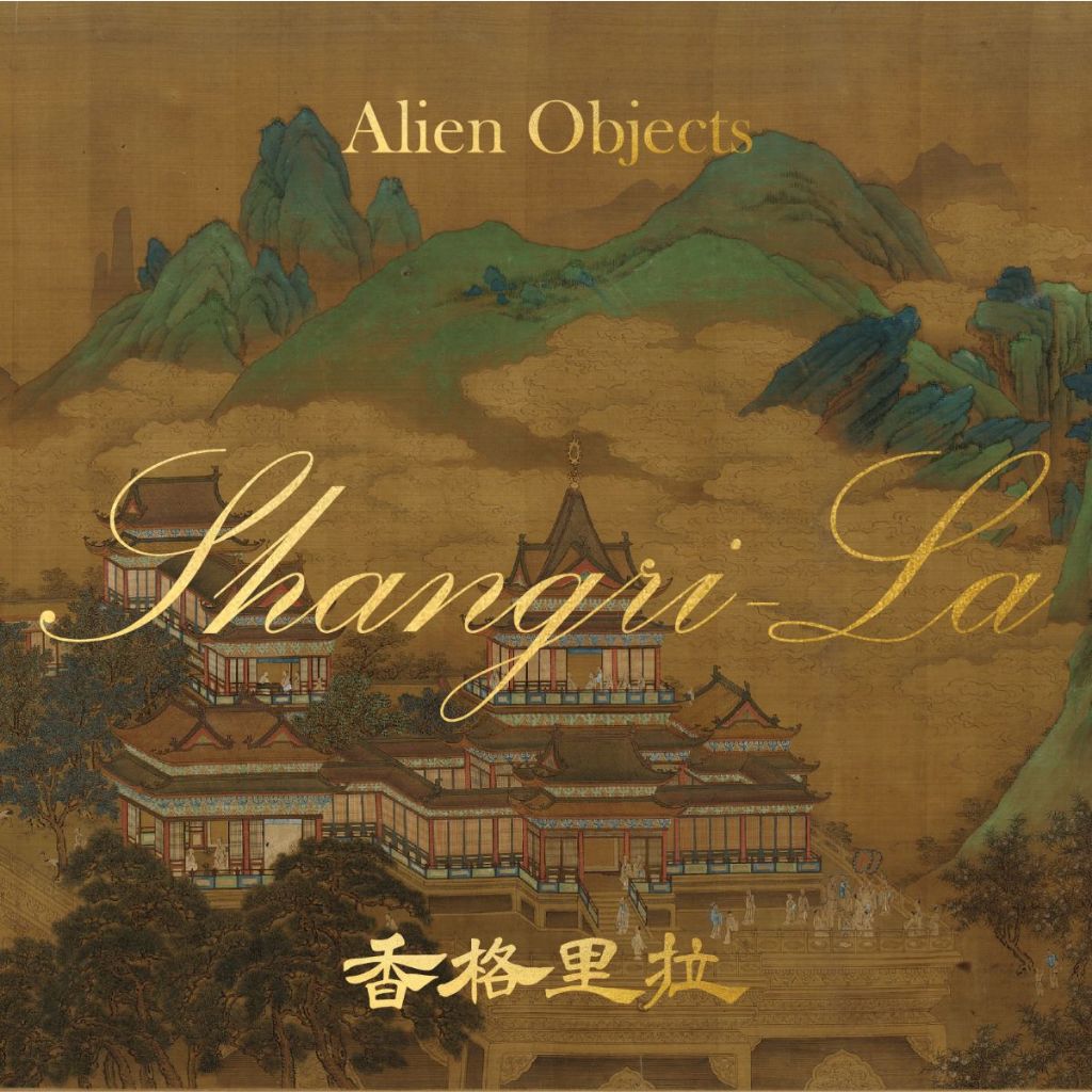 Jual Alien Objects - SHANGRI-LA - 10ml Eau de Parfum | Shopee Indonesia