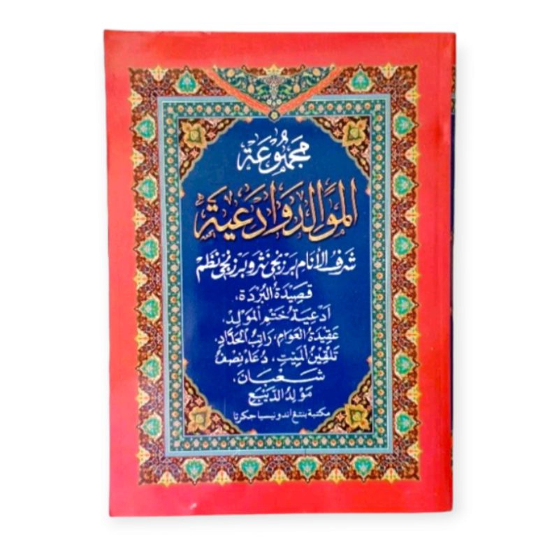 Jual buku rawi maulid nabi / barjanji | Shopee Indonesia